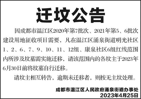 Copyright 成都日报数字报刊 所有内容为成都日报社版权所有未经授权不得复制转载或建立镜像 蜀icp备 14016819号 12