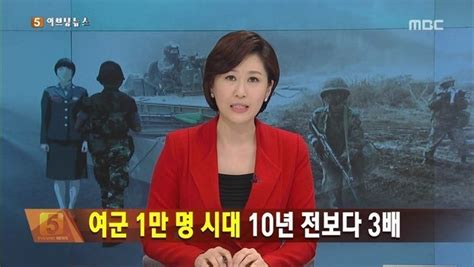 여군1만명시대 인스티즈instiz 이슈 카테고리