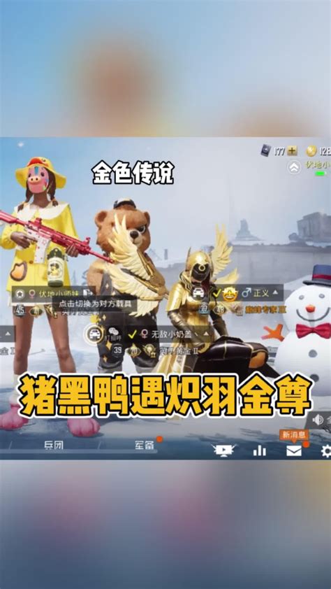 怎么玩着玩着就扬沙子了🙄小刘和平精英（正义）难言x游戏解说和平精英🌱白洋高清1080p在线观看平台腾讯视频