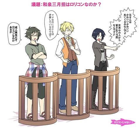 「いいアーナナの日おめでとう」みれいの漫画