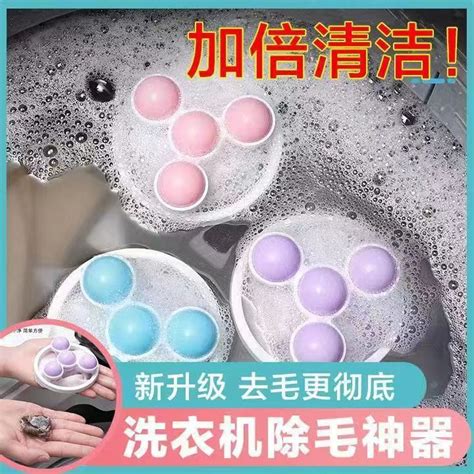 洗衣機過濾網通用型洗衣去毛神器吸毛濾毛網兜滾筒式洗衣機粘毛器 蝦皮購物