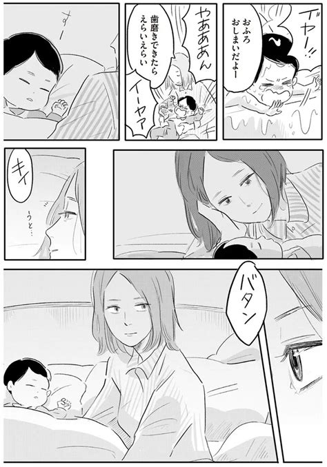 公園のベンチに座る、虚ろな目の妻。夫の心無い言葉が頭から消えなくて／君の心に火がついて（1）（画像77132） レタスクラブ