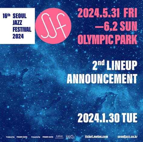 2차 라인업 서울재즈페스티벌 2024 출연진 1일권 티켓팅 예매 및 기본정보 네이버 블로그