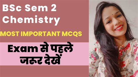 Full Syllabus Mcqs Bscsem2 Mjpru Viral Youtube