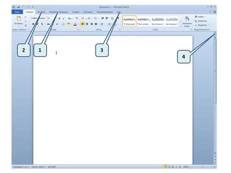 Типы документа Ms Word