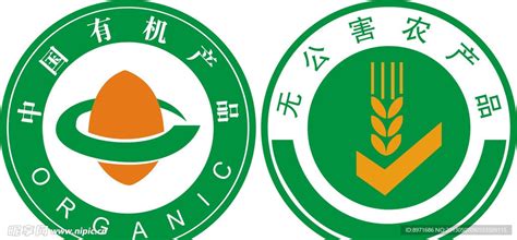 中国有机产品标志设计图 企业LOGO标志 标志图标 设计图库 昵图网