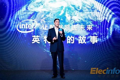 英特尔：从宇宙到海洋，科技赋能人类探索未知 Elecinfo电子信息网