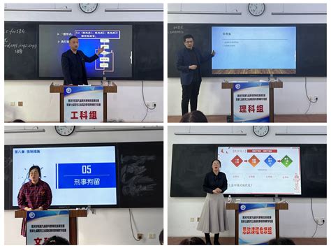 我校成功举办黑河学院第九届青年教师优质课竞赛暨第七届黑龙江省高校青年教师教学竞赛大赛选拔赛 黑河学院