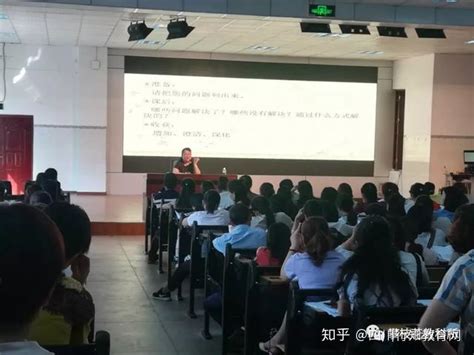 【攀枝花教科所2019年教科研与师培工作】引智借力助靓研培，巨人肩上站高望远 知乎