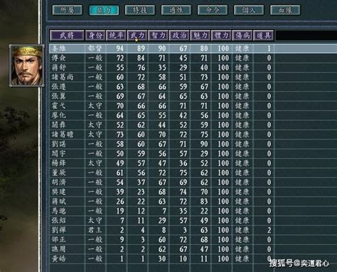 三国志11：武将功绩低怎么办？教你轻松解决！三国游戏