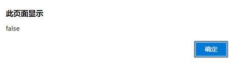 javascript 数据类型与运算符 csdn博客