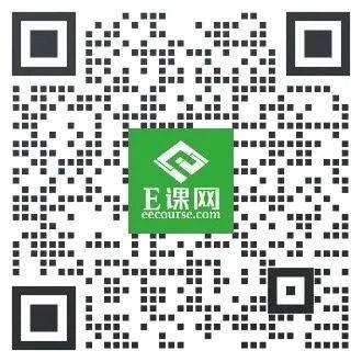 百万工程师倾心分享 带你领略数字后端的魅力 集成电路IC芯片设计数字电路行业信息 E课网 专业集成电路IC职业教育平台