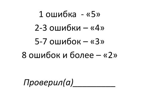 Сказуемое Способы выражения презентация онлайн