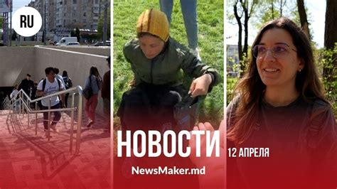 Булочки с крысиным ядом Второй за полгода ремонт перехода жители