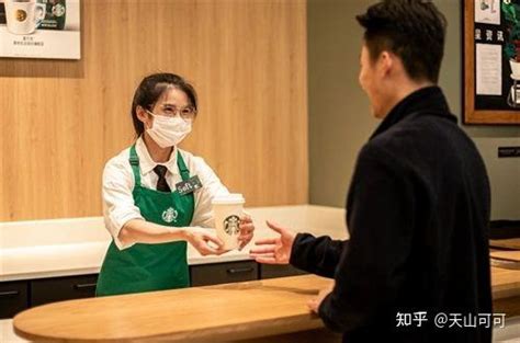 星巴克咖啡服务和星巴克咖啡区别？ 知乎