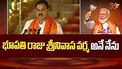 Bhupathi Raju Srinivasa Varma Oath Ceremony Pm Modi Ntv Youtube