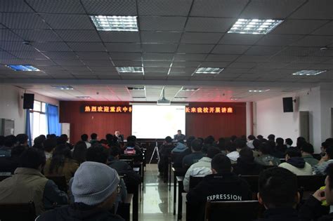 重庆中科摇橹船信息科技有限公司董事长郑道勤应邀来我校开展专题讲座 重庆科技大学机械与智能制造学院