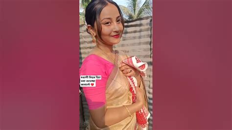 বিহু🌺বিহু লাগিছে গাত♥️🫶।।bihu Bihuvideo Bihu2024 Subscribe