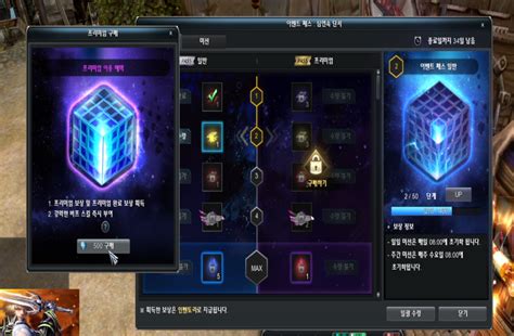 Cabal Th Paths And Technique Knowledge Event Pass System