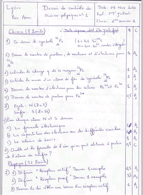 2 ème Sciences Physique Devoir De Contrôle 1 2 ème Science
