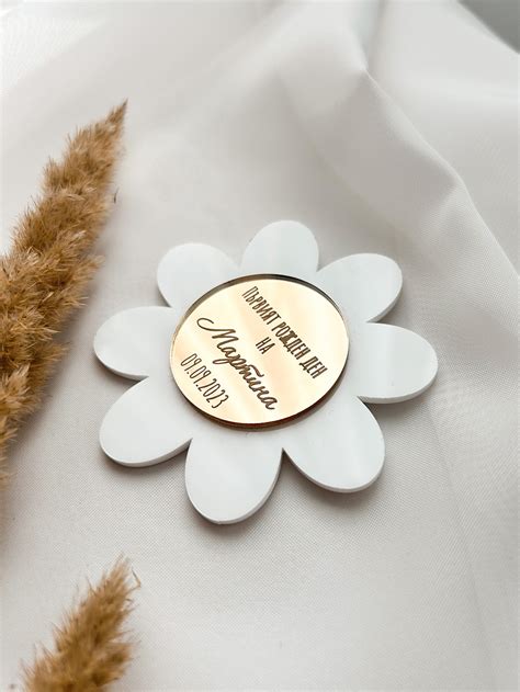 Подарък за гости Маргаритка Thema Stories