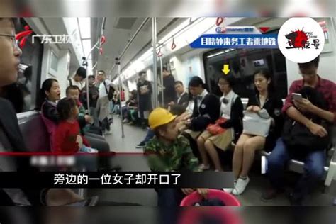 监控下暖心的一幕，农民工地铁上遭女子嫌弃，中学生教她如何做人地铁学生监控地铁监控女子