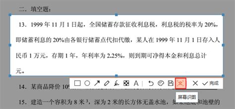 有没有比较好用的图片文字识别软件？这5款软件收藏好！ 知乎