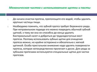 Zub protez | PPT