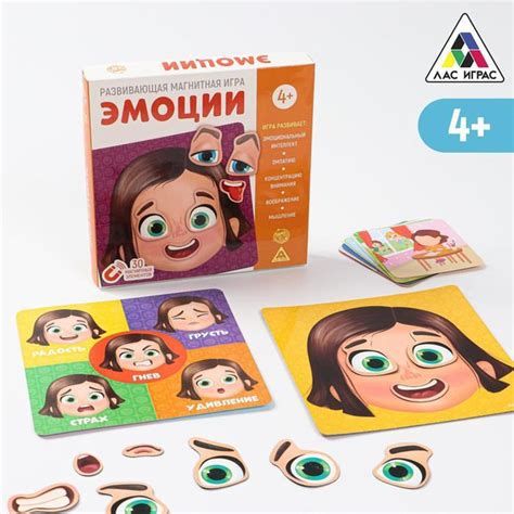 Развивающая магнитная игра "Эмоции", 4 - купить с доставкой по выгодным ...