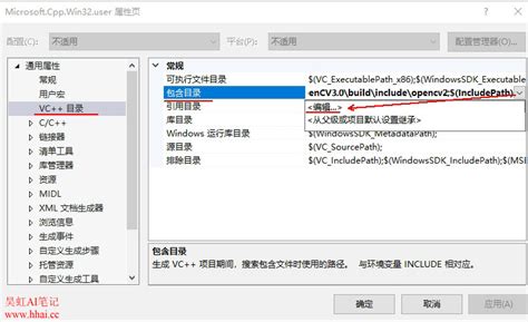 转 Windows10vs2013opencv30开发环境搭建配置 Rainbow70626 博客园