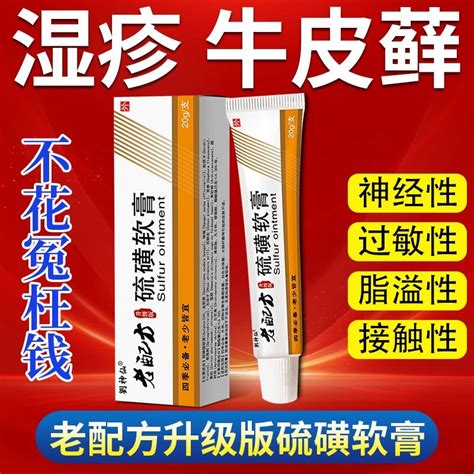 Stubborn Neurological Dermatitis Severe Skin Eczema Itchy Neck