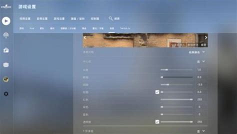 Cs2准星代码使用方法是什么，cs2准星代码使用方法教程