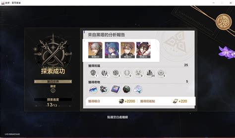 心結製造大師殘殘 On Twitter 跨級打怪雖然只有5級 毀滅好好用喔