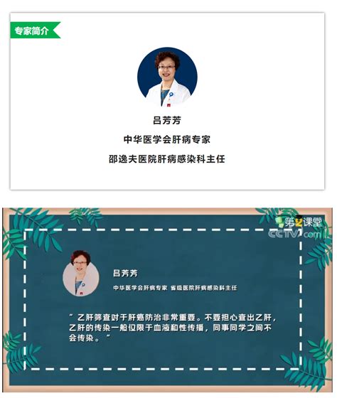 青骄第二课堂