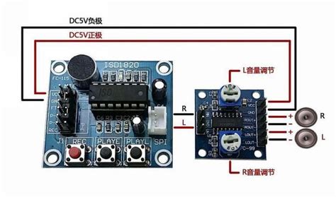 「雕爷学编程」arduino动手做（31）——isd1820录放语音模块 Makelog造物记