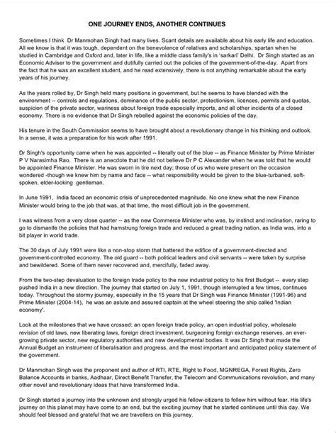 Vinod Gupta On Linkedin P Chidambaram Tweet On Dr Manmohan Singh