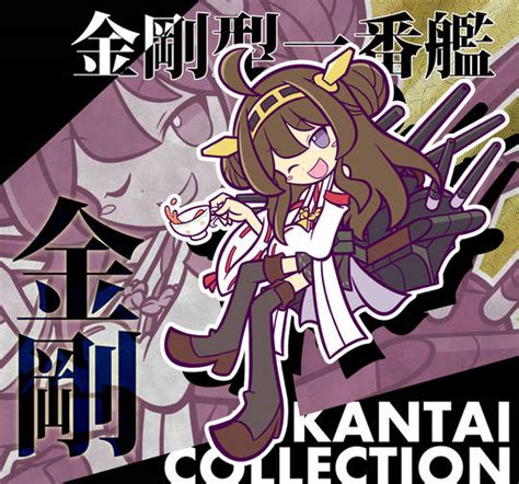 提督の♥を掴むのは、私デース！ Kuro