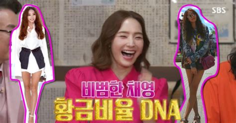 한채영 키 168cm에 다리길이 112cm 母가 나보다 커 놀라운 Dna 돌싱포맨