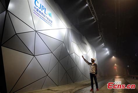 A Close Look At World S Deepest Laboratory In Sichuan