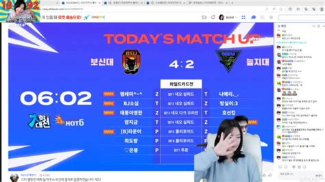 우끼끼즈 늪지대vs보신대 와카전 8티어시선 눈스타~ 아프리카tv Vod