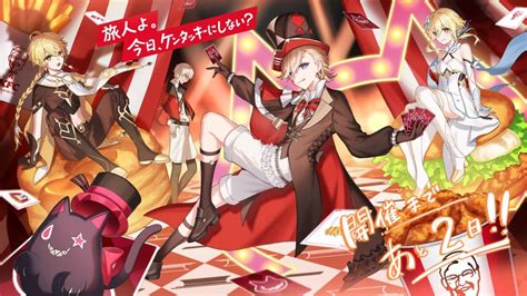 Lumine Aether Lyney Colonel Sanders And Lyney Genshin Impact And 1