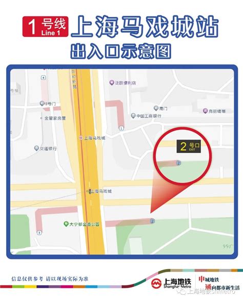 交通8月15日起这4座车站部分出入口恢复启用
