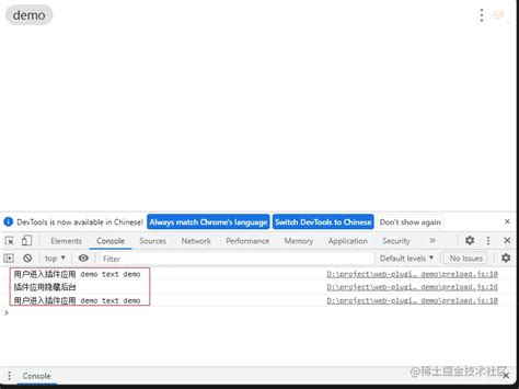 小白如何制作出属于自己的utools插件基础篇开启掘金成长之旅！这是我参与「掘金日新计划 · 12 月更文挑战」的第 掘金