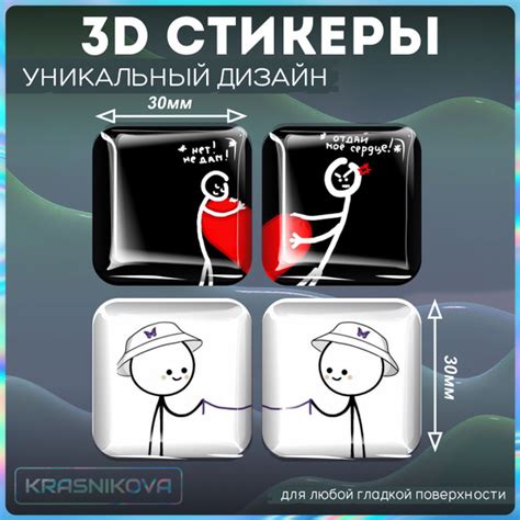 Наклейки на телефон 3д стикеры милые парные купить с доставкой по