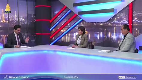عدد الجوازات الدبلوماسية في العراق ومن هو الوزير الذي كان الأكثر كرم