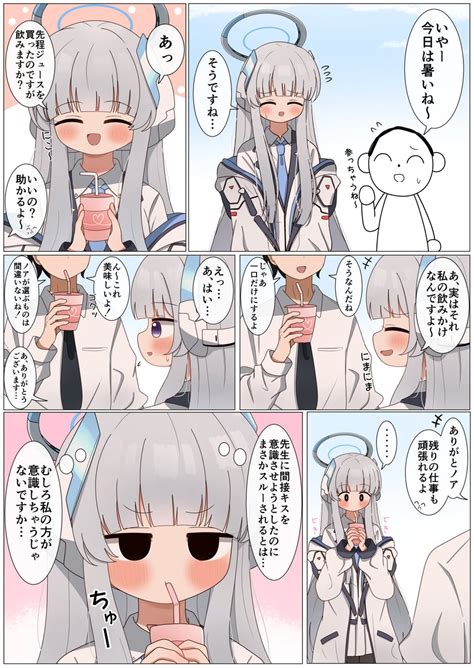 Sensei Doodle Sensei And Noa Blue Archive Drawn By Kosagiyuki Danbooru