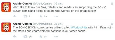 Издательство Archie Comics в своем Твиттере объявило что 11 выпуск