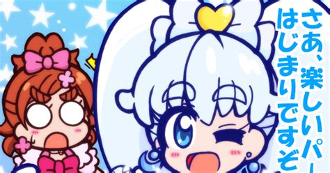 プリキュア ノーブルパーティハズカム！ うっかり特捜ギャリバンのイラスト Pixiv