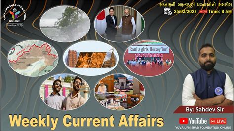 Weekly Current Affairs By Sahdevsir Yuva Upnishad Foundation