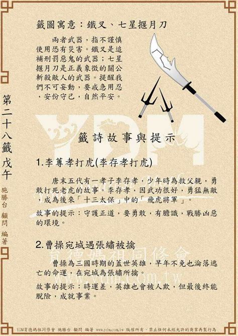 千山萬水也遲疑